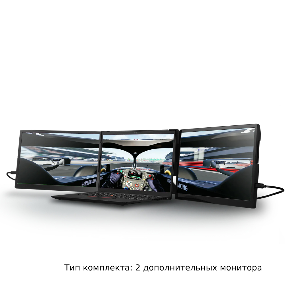 Дополнительные мониторы для ноутбука. Quanvizo Extend Pro купить в ...